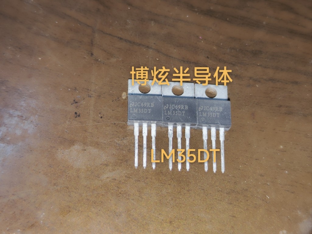 全新进口 LM35DT/NOPB TO220精密摄氏温度传感器模拟和数字输出_虎窝淘