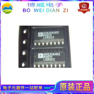 AD8674AR SOP14 AD8803AR AD8306AR SOP-16数模转换器精密四运算
