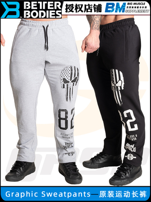 GASP盖世璞BB柏德堡Graphic Standard健身修身速干运动休闲长裤