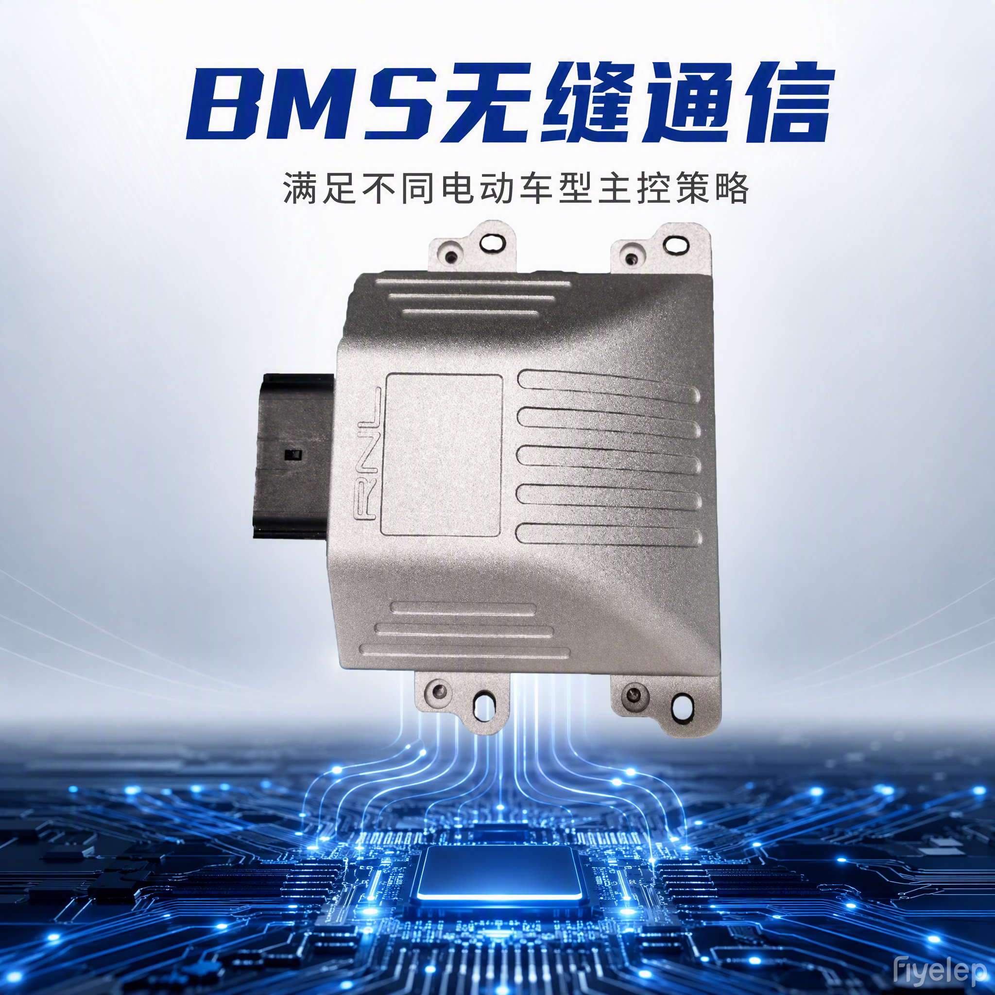 EVCC电动汽车充电通讯控制器通信转换器国标国标教学设备支持定制
