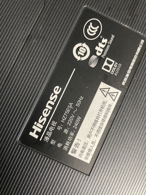 原装海信HZ75E5A 75E3D电源板 RSAG7.820.8345 HLL-6576WA实拍