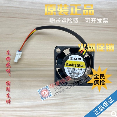 SANACE40WF 9WF0424H603 24V 0.11A 4020 原装插头伺服发那科风扇