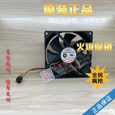 ABB机器人风扇9225HH24B3HAC0