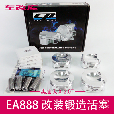 锻造活塞CP-CARRILLOPistons