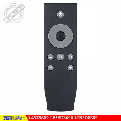 智能遥控器TCLLE55D8800