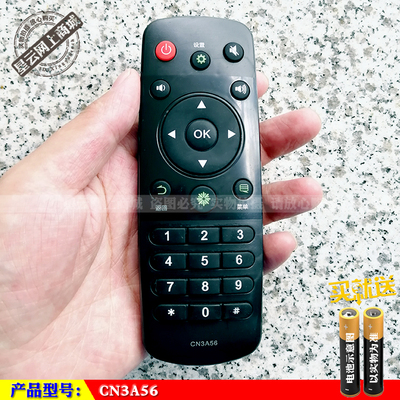 适用于 海信CN3A56液晶电视遥控器LED40/50/55/42K220/48K220