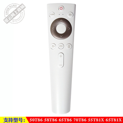 适用海尔语音遥控器65T81X