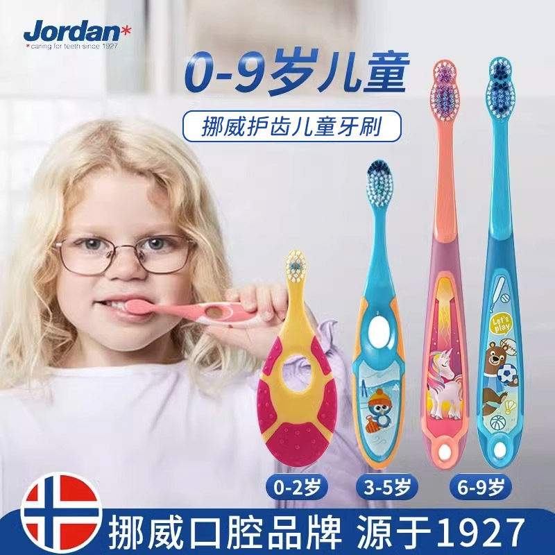 马来西亚产婴幼儿宝宝乳牙刷0-1-2-3-6岁9岁软毛儿童牙刷护齿训练
