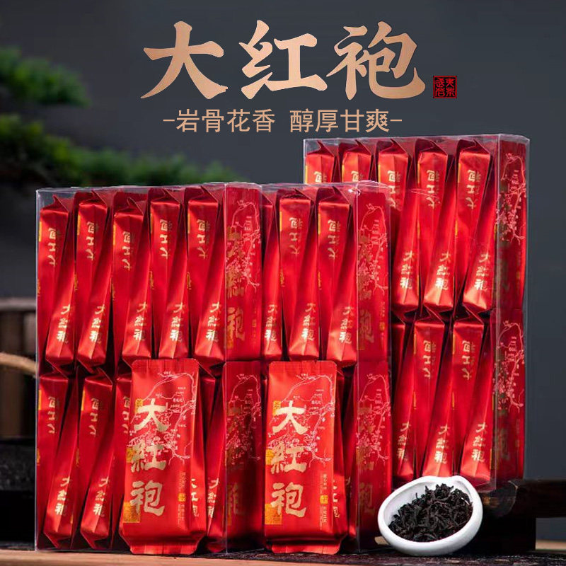 武夷山正岩大红袍茶叶浓香型特级岩骨花香新茶福建乌龙茶小袋盒装