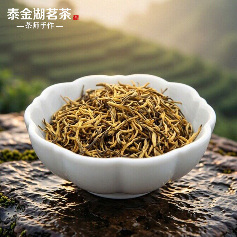 大师手作桐木关金骏眉红茶蜜香型特级正宗武夷山黄芽茶叶盒装500g