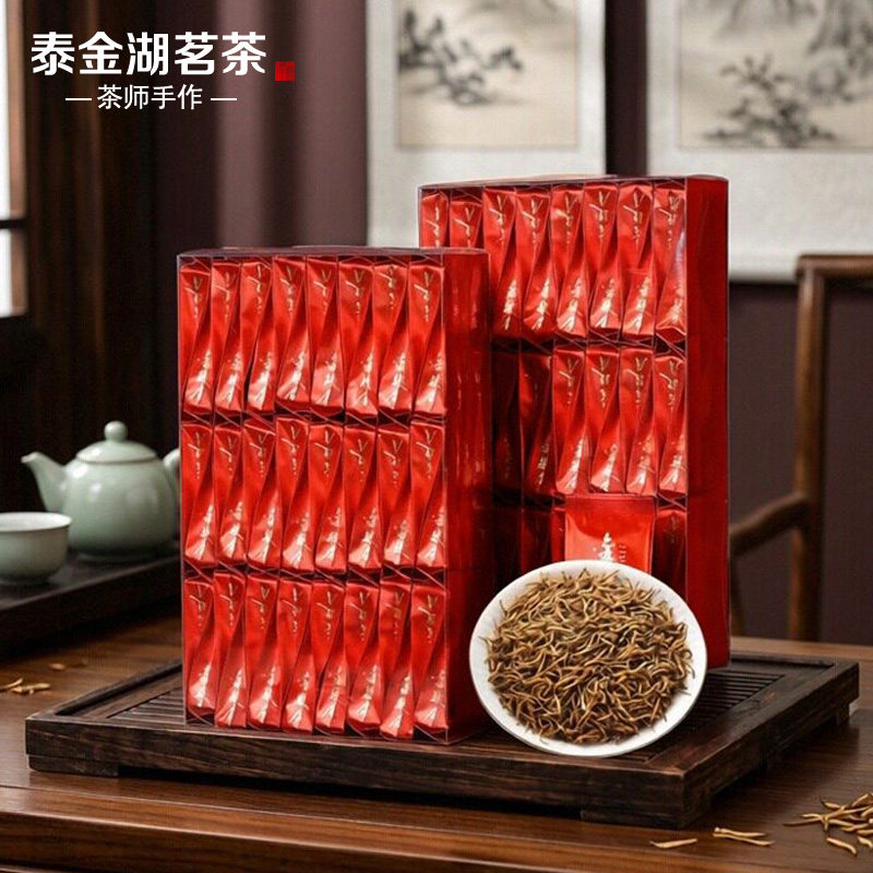 2026新茶精选武夷山特级金骏眉红茶浓香型福建桐木关黄芽茶叶盒装