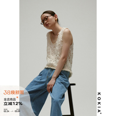 KOKIAU领镂空小流苏编织背心
