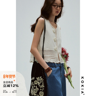 KOKIA法式钩花镂空拼接马甲