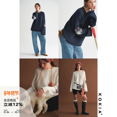 KOKIA羊毛混纺廓形针织毛衣