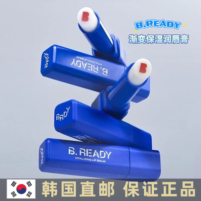 韩国直邮b.ready男士BRDY蓝色轻薄变色保湿润唇膏提亮气色防干3g