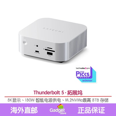 SatechiThunderbolt5SSD拓展