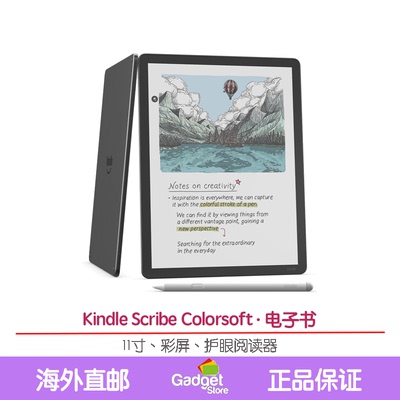 KindleScribeColorsoft彩屏KS