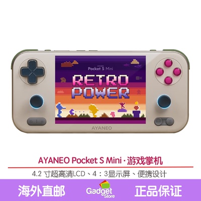 AYANEOPocketSMini游戏掌机