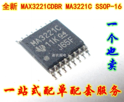 原装全新 MAX3221CDBR MA3221C SSOP-16 232线路驱动器/接收器