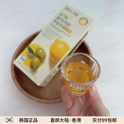 韩国BBLAB有机农橄榄柠檬汁