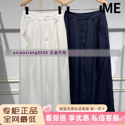 ME FOREVER真我永恒2026夏装新款阔腿裤2625C13209吊牌799