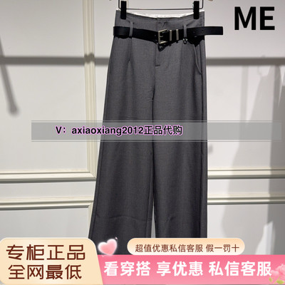 MEFOREVER真我永恒2025秋装新品直筒裤子2534C15079吊牌799