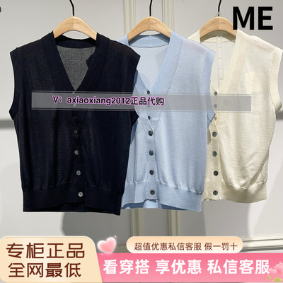 ME FOREVER真我永恒2025夏针织小衫2524B65089吊799