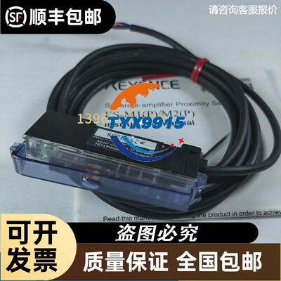基恩士 KEYENCE接近开关放大器 ES-M1 M2 M1P M2P X38