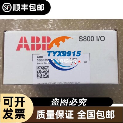 ABB AI820 3BSE008544R1 A