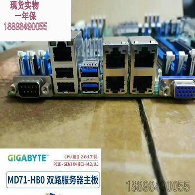 MD71-HB0服务器主板3647针C622铂金P-8124 8171M 8259CL 240W