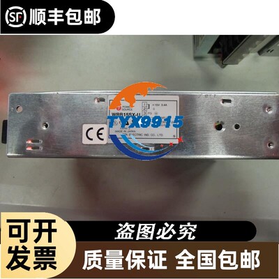 POWERSOURCE直流开关电源模块WRB15SX-U15V3.4A