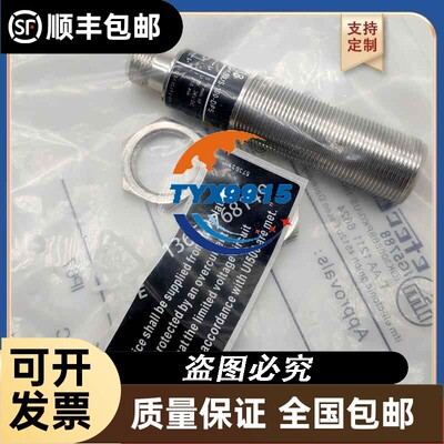 易福门IG5594IG5596IG5788IG5798IG5841IG5954IG6052传感器
