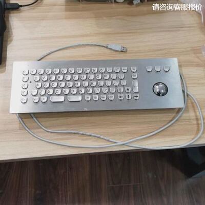 indukey KV03003 工业键盘