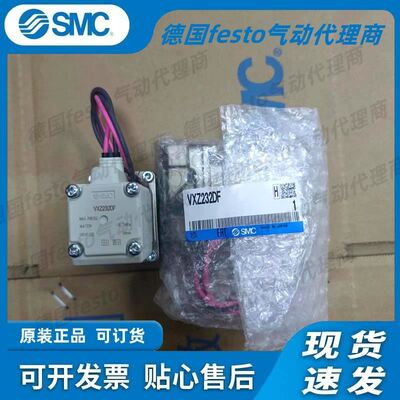VXZ232AFXBVXZ232DF正一寸DC24V水用电磁阀