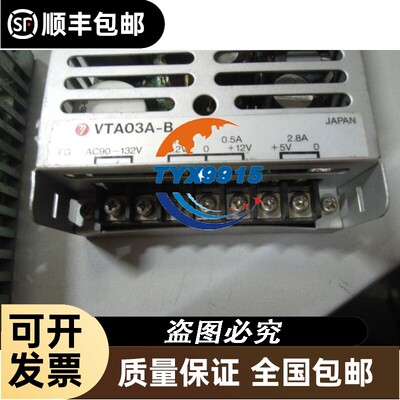 POWERSOURCE开关电源VTA03A-B入90~132V出+5V,-5.2V,+12