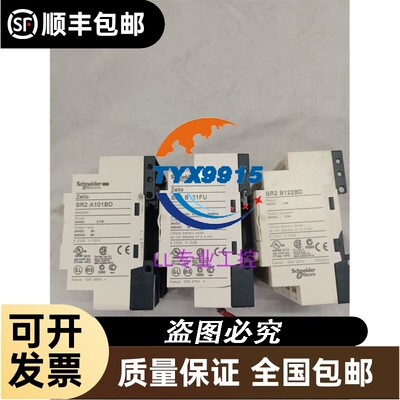 拆机SR2B122BDDR2B121FU/JDDR1B101FUSR2A101BD