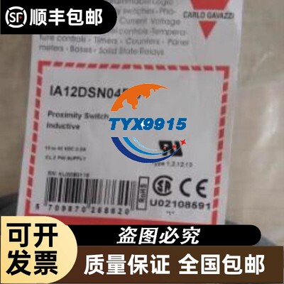 佳乐传感器IA12DSN04PO/IA12DSF02NO/IA18DSN08NO/IA18ASN08P