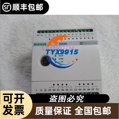 拆机PLCTSX08CD12R8AS/8D/08F6AS08R6AC/TSX08CD12F8A包好现