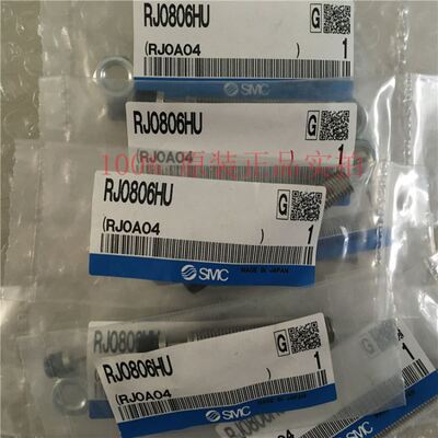RJ0806HU缓冲器百分百