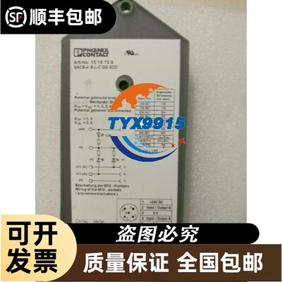 菲尼克斯模块SACB-4/8-L-CGGSCO实物拍摄1516739