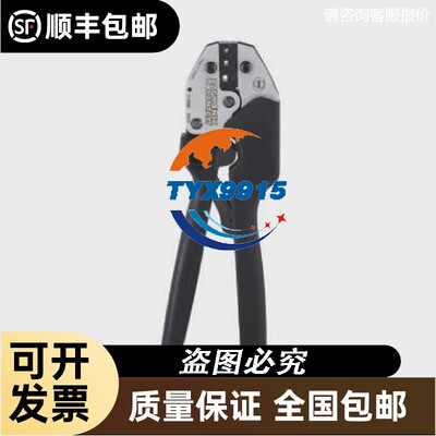 菲尼克斯压线钳 - CRIMPFOX-RC 10 - 1212061