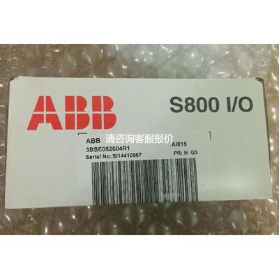 ABB AI815 3BSE052604R1 A