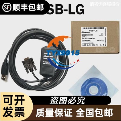 适用韩国LG/LS GLOFA GM6 PLC编程 USB接口通讯下载线 数