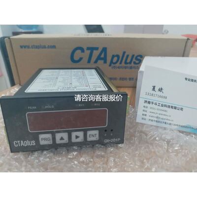 传感器数显装置DI-201P韩国CTAPLUS计数器 原厂