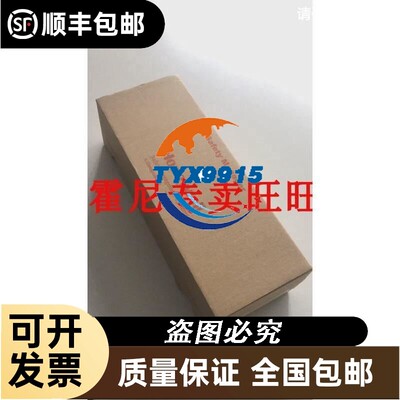 FC-TSRO-0824继电器底板FC-TSRO-0824