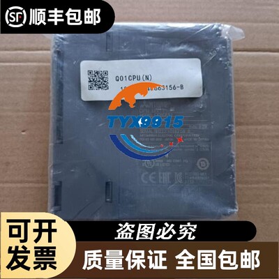 *无盒子*Q01CPU实物拍摄Q01CPU