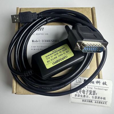 GE90-70/90-30系列PLC编程线下载线IC690USB901黑或艾莫迅蓝