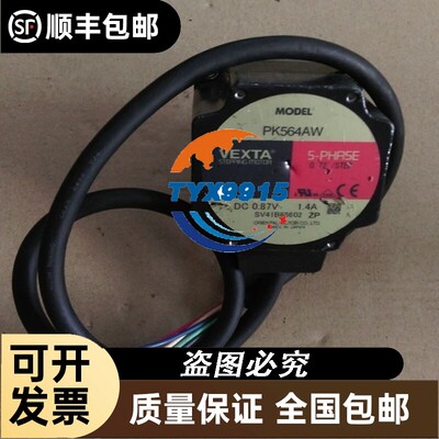 拆机东方PK545AWN/PK564AW已测试包好