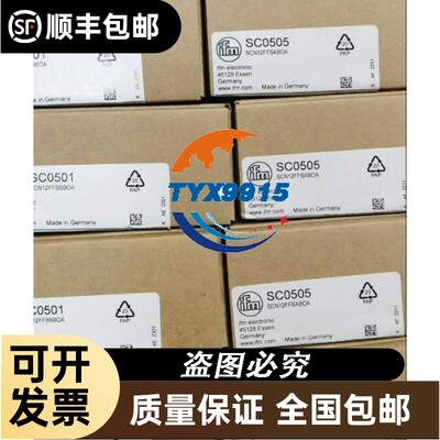 IFM 易福门2 PG799 5SBY233 0SBY334 SBY232 SC501PG2799