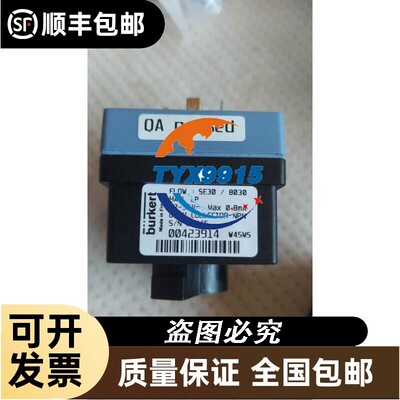 8022宝德00215645宝德SE30宝德00423914流量计表头宝德脉冲模块议